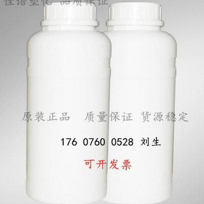 高浓绦纶硅油 环保高效涤纶柔软剂 手感滑软牢度好稳定性高