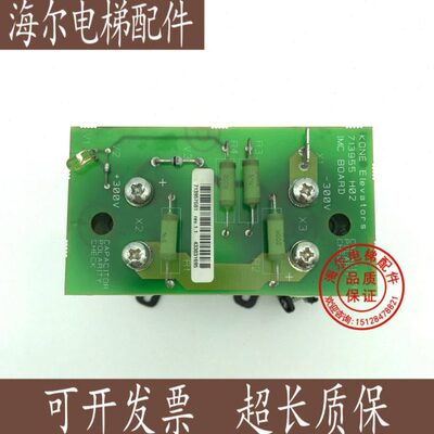 电梯配件通力V3F16ES变频器电容板 KM713957G01 713955H02 现货