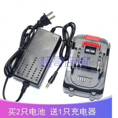 德韵 锂电科技 21V max动力锂离子电池电动扳手角磨吹风机 充电器