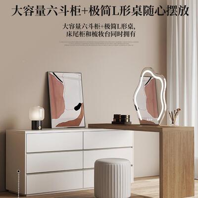 尾实木梳妆台现代简约五斗一体柜化妆台EAL小卧户型轻奢化妆桌室