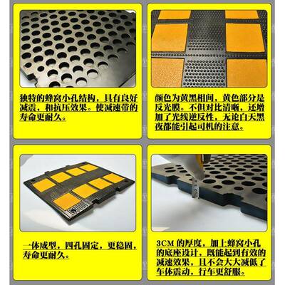 欧型宽加加路重橡胶速器NHG带反光速垄道路公挡车缓冲速带
