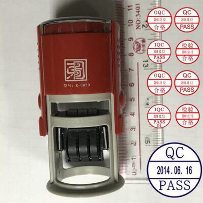 东方图R-0030D可调日期回墨印QC PASS QA IQC检验合格姓名日期章