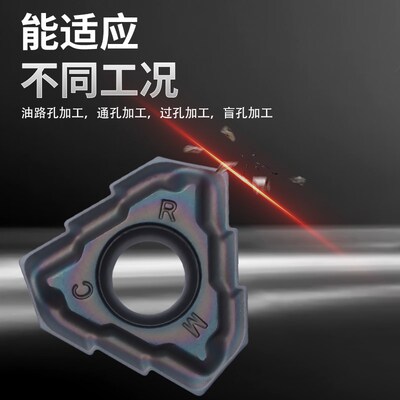 伊斯卡同款深孔钻刀片TOGT080305/090305/100305合金枪钻同款钻头