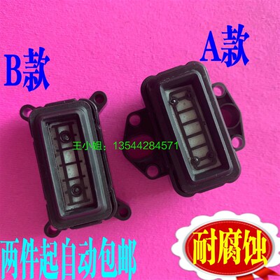 Xaar 1201喷头赛尔墨栈 吸墨垫 吸嘴 墨栈帽 墨站塑料网耐腐蚀