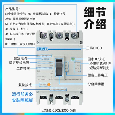 160a空开nm1塑壳断路器mccb-250a三相63a开关400a-3P-100a-4p-32a