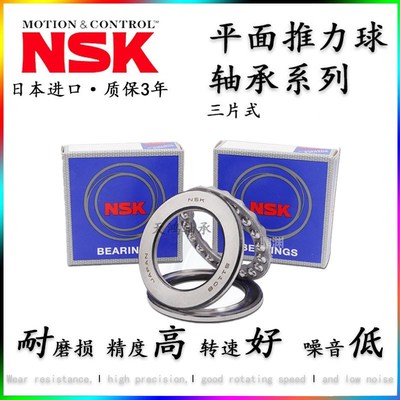 进口平面轴承 51200 51201 51202 51203 51204 51205 51206 51207