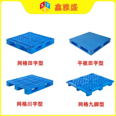 加可厚仓盘周转网格田字塑JWJ料托物流叉车重型上货架川字塑胶库