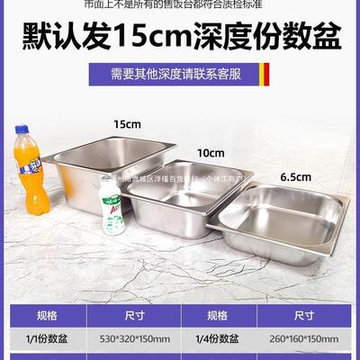 食堂快餐售AL102605电热饭保温快餐保温车台热菜不锈钢台菜保温汤