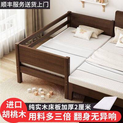 胡桃木儿单童床婴儿床实木婴床儿床男孩ZGU女孩公主床人儿童拼接