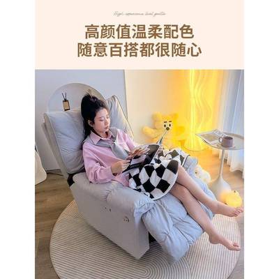 户型小单人沙椅发奶油可躺可睡客厅躺椅RKM摇摇布艺椅太空电竞椅