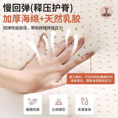 A类胶记忆棉床垫乳软垫米家用卧室宿绵舍学生单人加厚榻榻海00077
