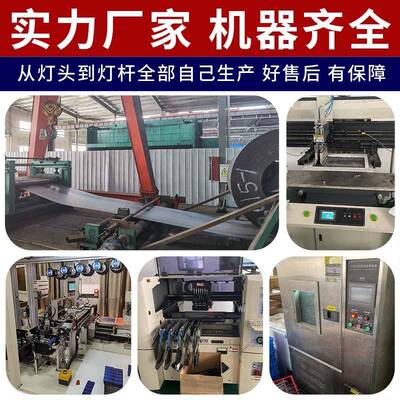 太阳能路灯杆led臂市电路杆农村6米8米A自字臂灯海螺臂弯ROY灯杆