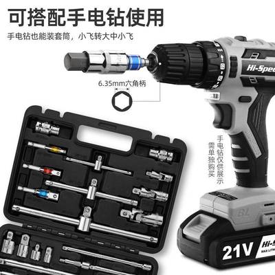 套筒长套装万向接连延长杆批头转换接头982滑杆扳杆手加大中小飞