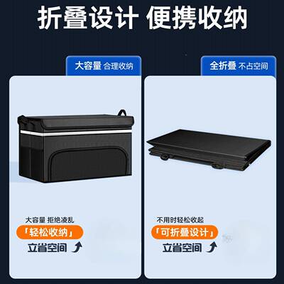 薛莹汽车后备箱箱收523纳车储物箱尾箱整盒理载收纳双层分格折叠