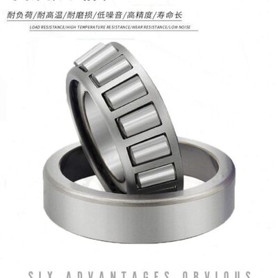 哈尔滨圆锥滚子轴承 32944 32948 32952 32956 32960 32964 32968