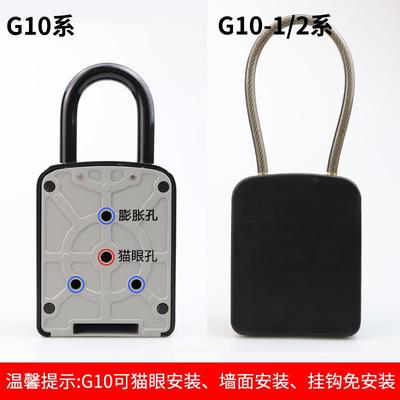 装修密AG10-2码钥匙盒挂钩免打锁孔民日租房门口密码钥盒房宿产中