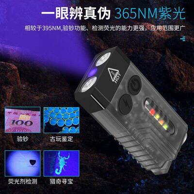 新款迷你多功能手筒65紫EV10光筒DC便電携款电磁吸灯带蜂鸣警报