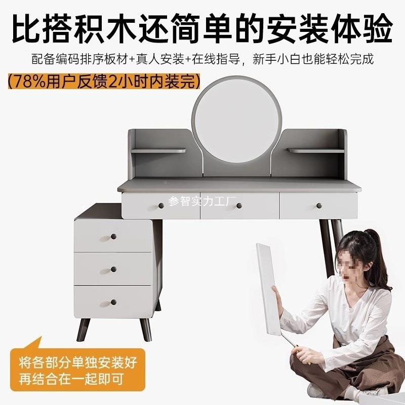 梳台卧型室现代简约轻奢妆台一体梳妆妆桌镜子MSN主卧小化妆柜化