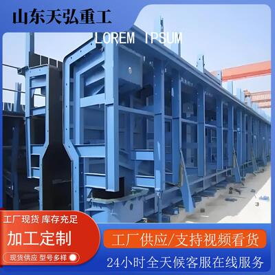 厂家定 制T梁钢模板接缝紧密经久耐用高速铁路用 T梁钢模板模具