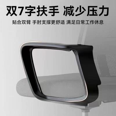 办公椅电人脑椅舒适久坐不累al123背办公室会议座椅降靠转椅体工