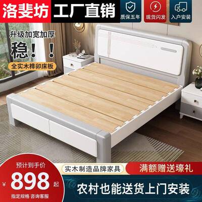 Fls现简约静卧音榫卯全实木床白色主1.5米加UPA储厚双代人物婚