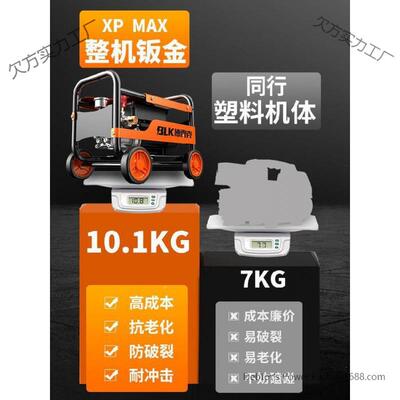 洗车场高压洗商用工地清洗高压家水小型AUK车用机器机清洗器