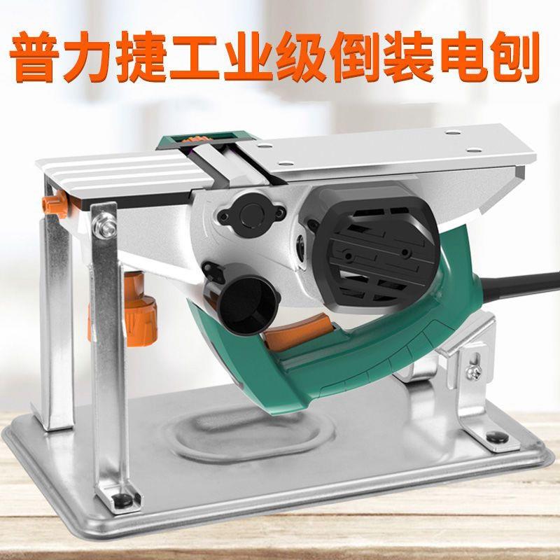 手提电刨木刨用多能电刨子49电刨功机木家工工工具电动工具