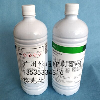 saphira印刷除钙水正品赛飞扬除钙剂 海德堡除钙剂 瓶墨辊清洗剂