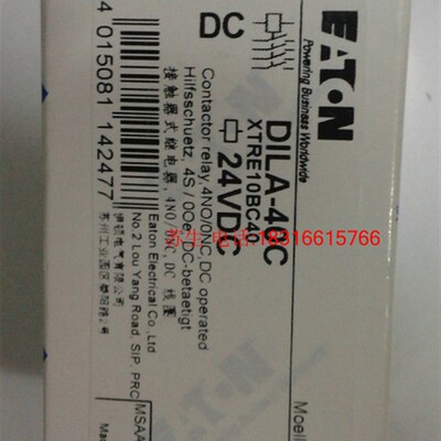 100%全新原装正品伊顿/金钟穆勒DILA-40C接触器中间继电器DC24V