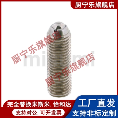 304内六角轻载波珠螺丝BSMLS3/4/5/6/8/10/12/16-20/30/40/50/60