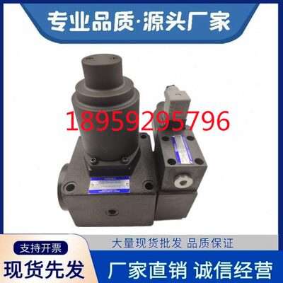 EFBG-03-125/160-C油研比例阀EFBG-06-250 320-H EFBG-10-500-E