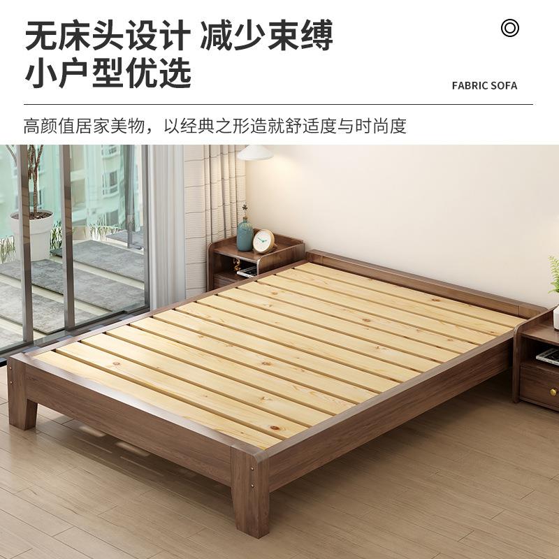 实木无床/头床BSC18.235/5/米板式无靠背床架骨榻榻米排架双人床