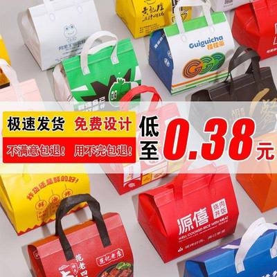 餐饮铝箔加厚温保商袋封口外卖bb102060手打包提袋用可印logo