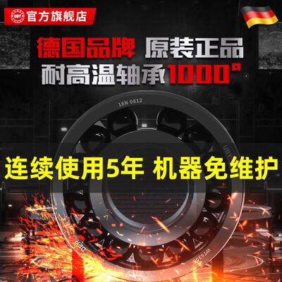 耐高温轴承600度300度608进口6000高速6001 6002 6003 6004 6005Z