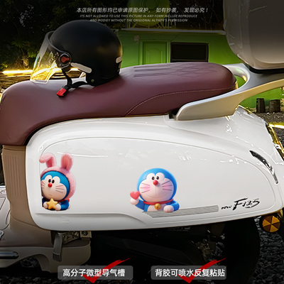 哆啦A梦卡通可爱车窗玻璃装饰