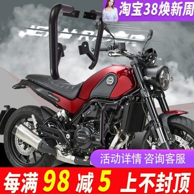 MRBR贝纳幼狮500保险杠利 BJ500复古防摔胶护杠发动机改装件