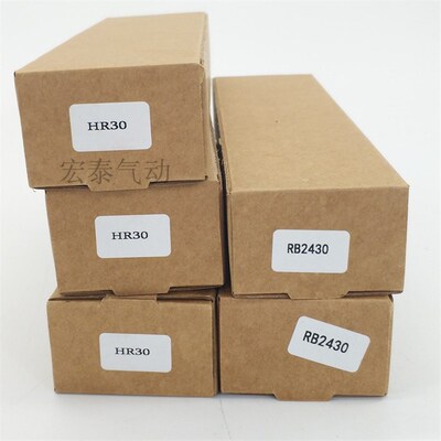 瞬力shunli液压油压气缸稳速器RB/HR/HR3140/HR3160/HR3100阻尼器