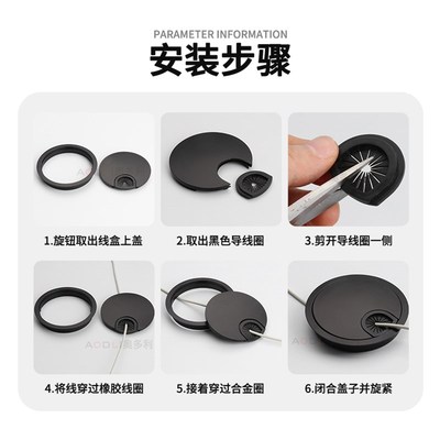 505360mm线盒圆形开孔盖装饰盖锌合金电脑办公桌子洞穿线孔盖板