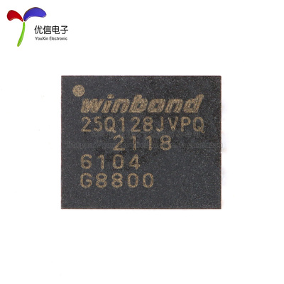 原装正品 贴片 W25Q128JVPIQ WSON-8 3V 128M-bit串行闪存芯片