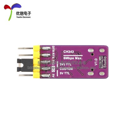 原装USB转串口模块6Mbps5V/3.3V TTL CH343P调试烧录下载器Type-C
