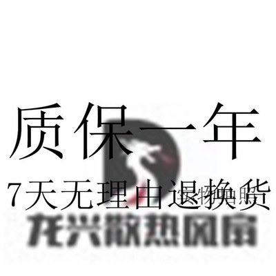 SNUON小型轴流风机DP200A/DP100A/12038散热风扇110V/220V/380V