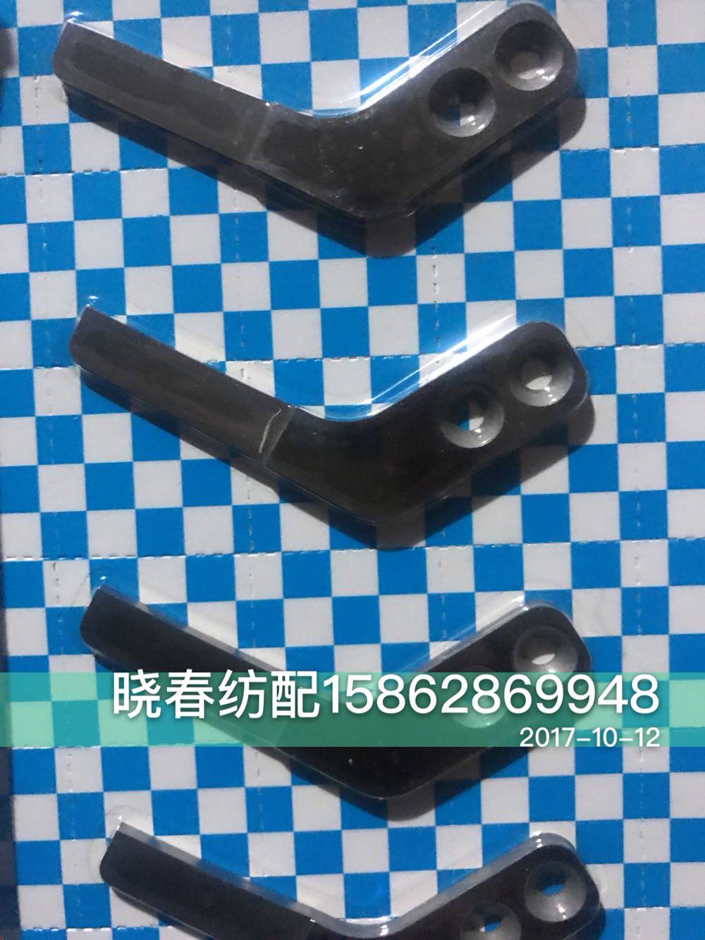 喷气织布机配件无锡丝普兰剪刀片大眼丰田剪刀片