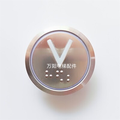永大电梯按钮A4N97019 A4N100627 A4N100630 A4N56041按钮板