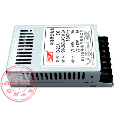 铭纬超薄XMS-10W20W开关电源220V转直流5V2A4A12V1A24V0.5A变压器