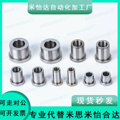 定位销衬套 夹具衬套 带肩型JBH JBHN JBHC 5 6 8 10-12 15 16 20