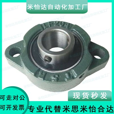 菱形法兰/上隆标准 带座轴承 BRTF12 15 17 20 25 30 35 40 45 50