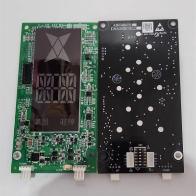 奥的斯电梯召唤盒DAA23500CD10外呼面板DAA26800GZ/A3N148470全新