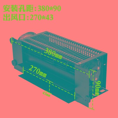 恒达电梯风扇轿顶横流风扇fb-9b轿厢专用1042b日立横流式风机220v