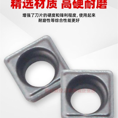 U钻快速钻数控刀片SPMG030104-DG P8080喷水U钻刀片 可加工高硬钢