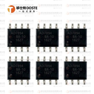 全新原装AD7894BRZ-10 AD7894BR-10 SOIC-8 14位模数转换器芯片